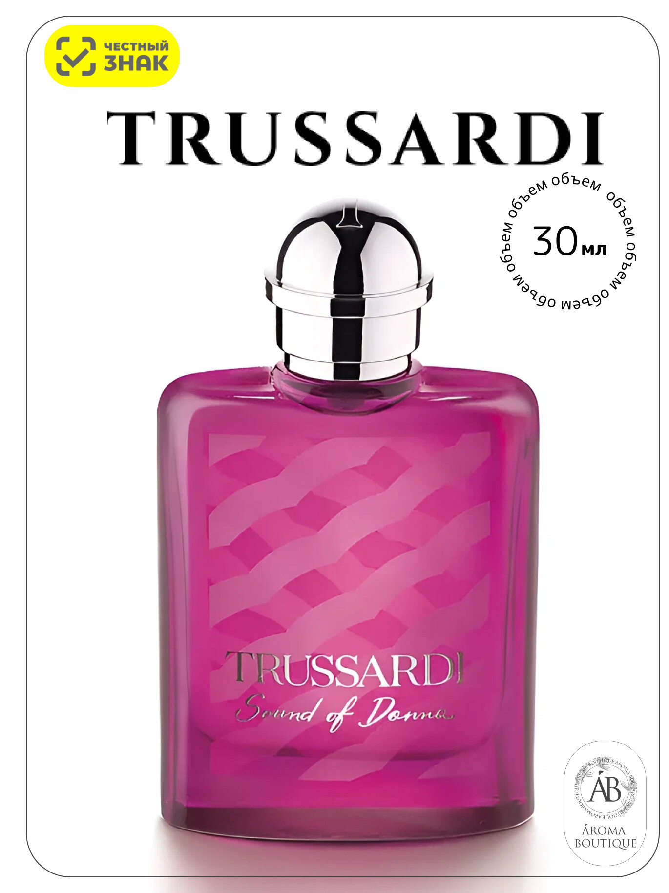 Парфюмерная вода женская Trussardi "Sound Of Donna", Eau de Parfum, 30 мл