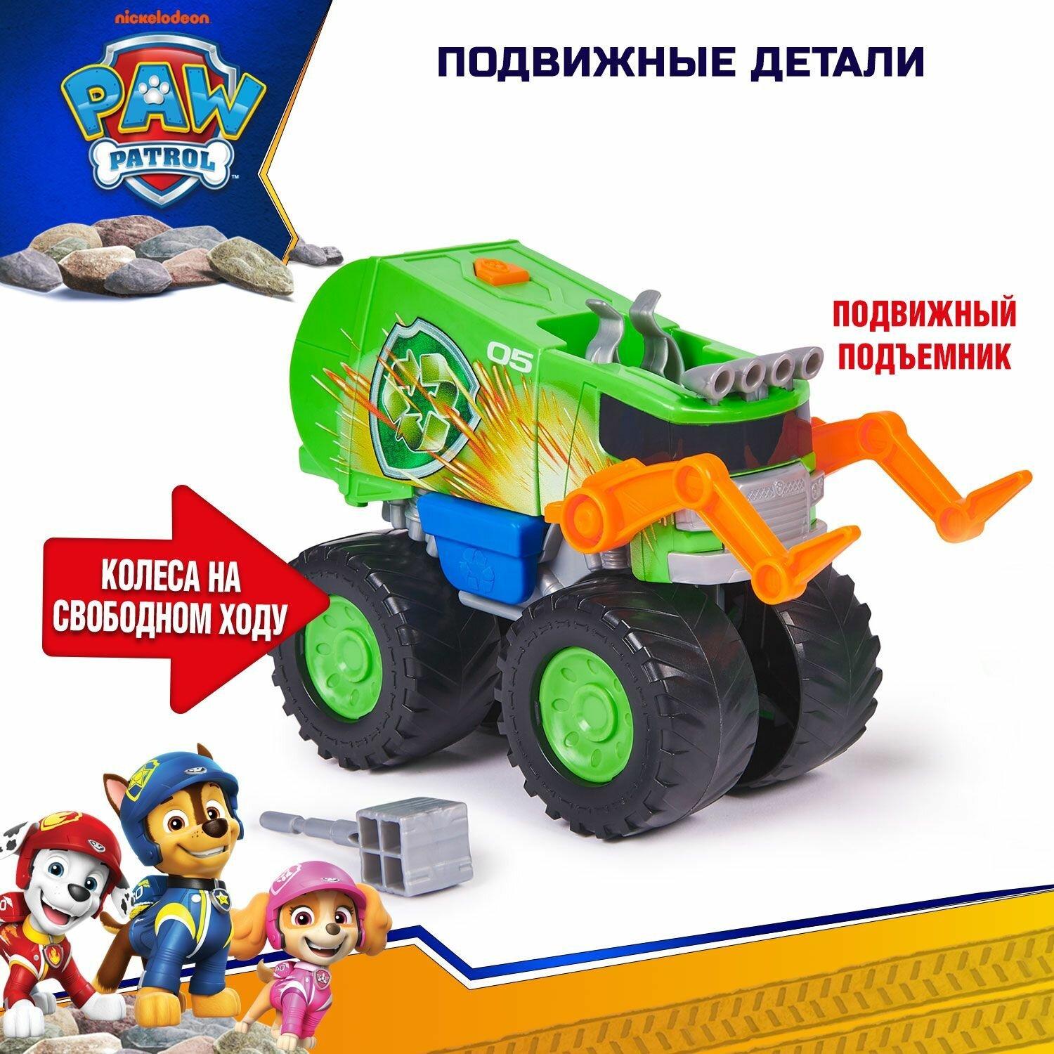 Фигурка — фото 1
