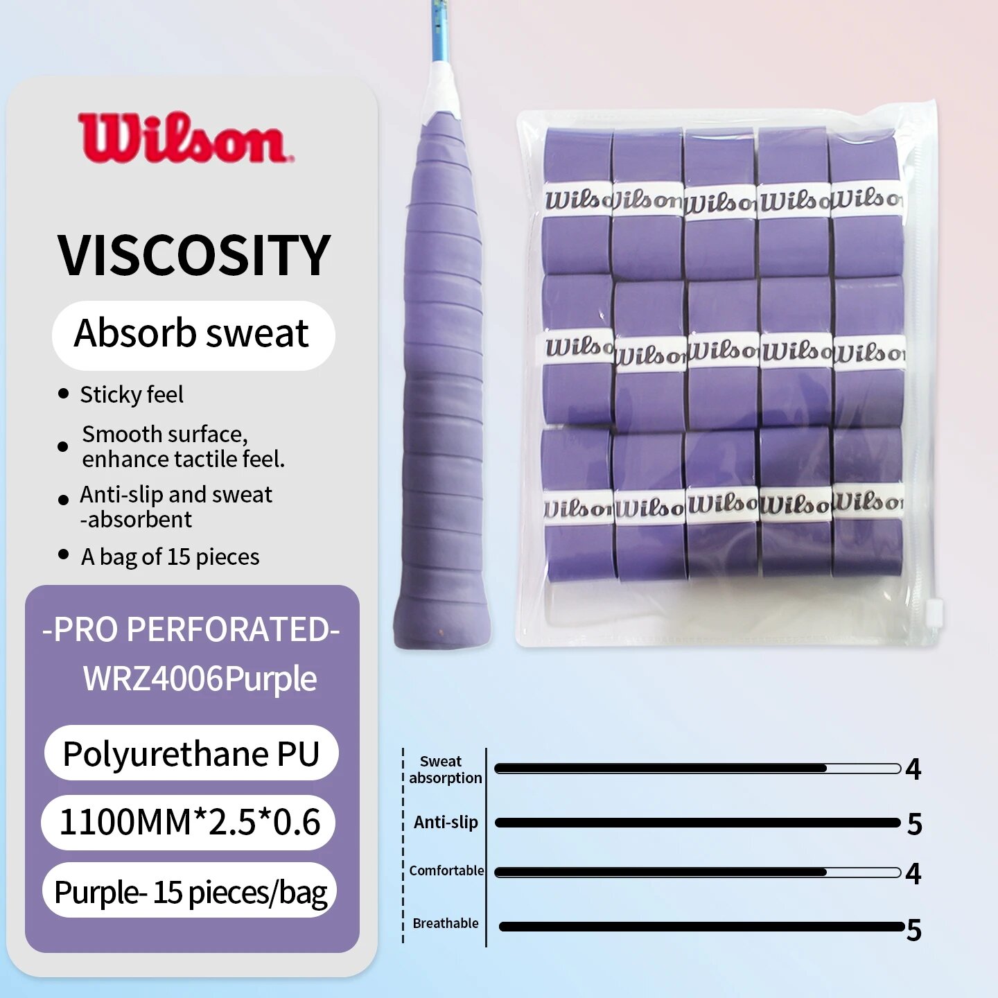 Накладки для ракетки Wilson Viscosity Purple 15 шт