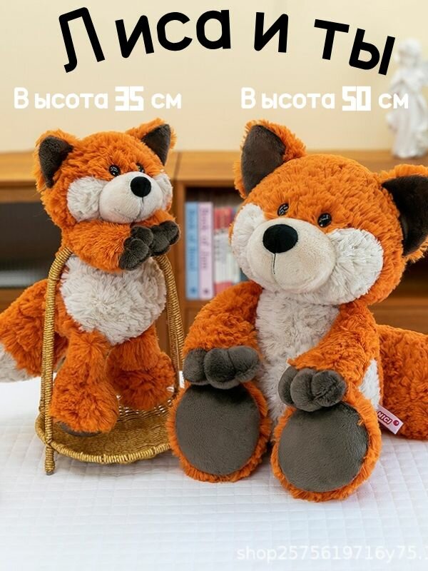 Кукла-антистресс "Лиса", хлопковое волокно, флис, высота 35см, цвет оранжевый, 18+