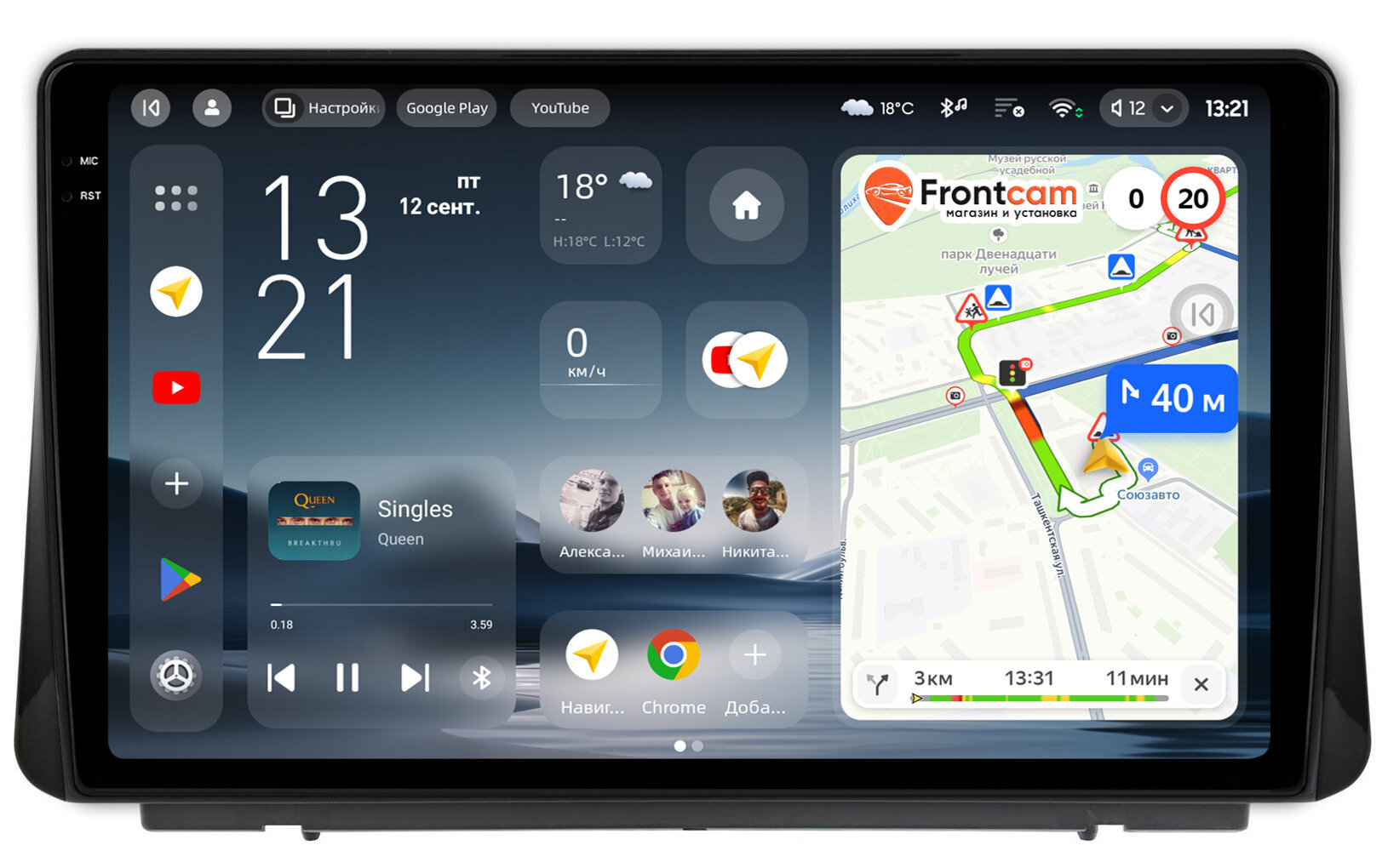 Штатная магнитола Teyes CC4 2K 8/128 10.36" RM-10-1822 Ford Focus 4 2018-2024 Android 14 (4G-SIM, DSP, QLed, AI)