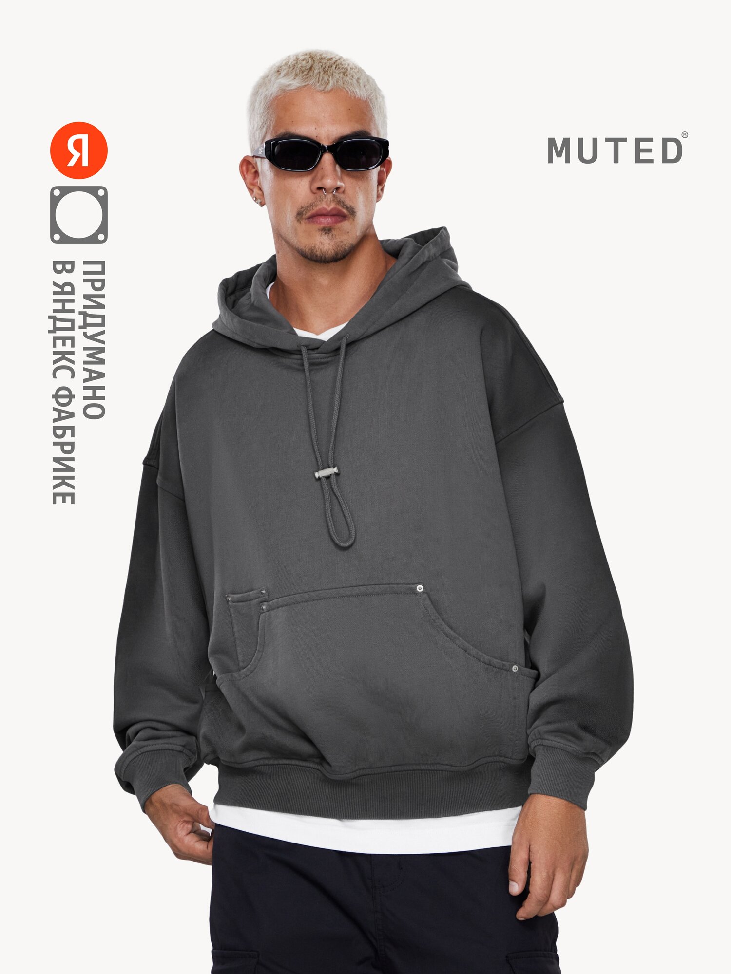 Худи Градиент из варёного хлопка