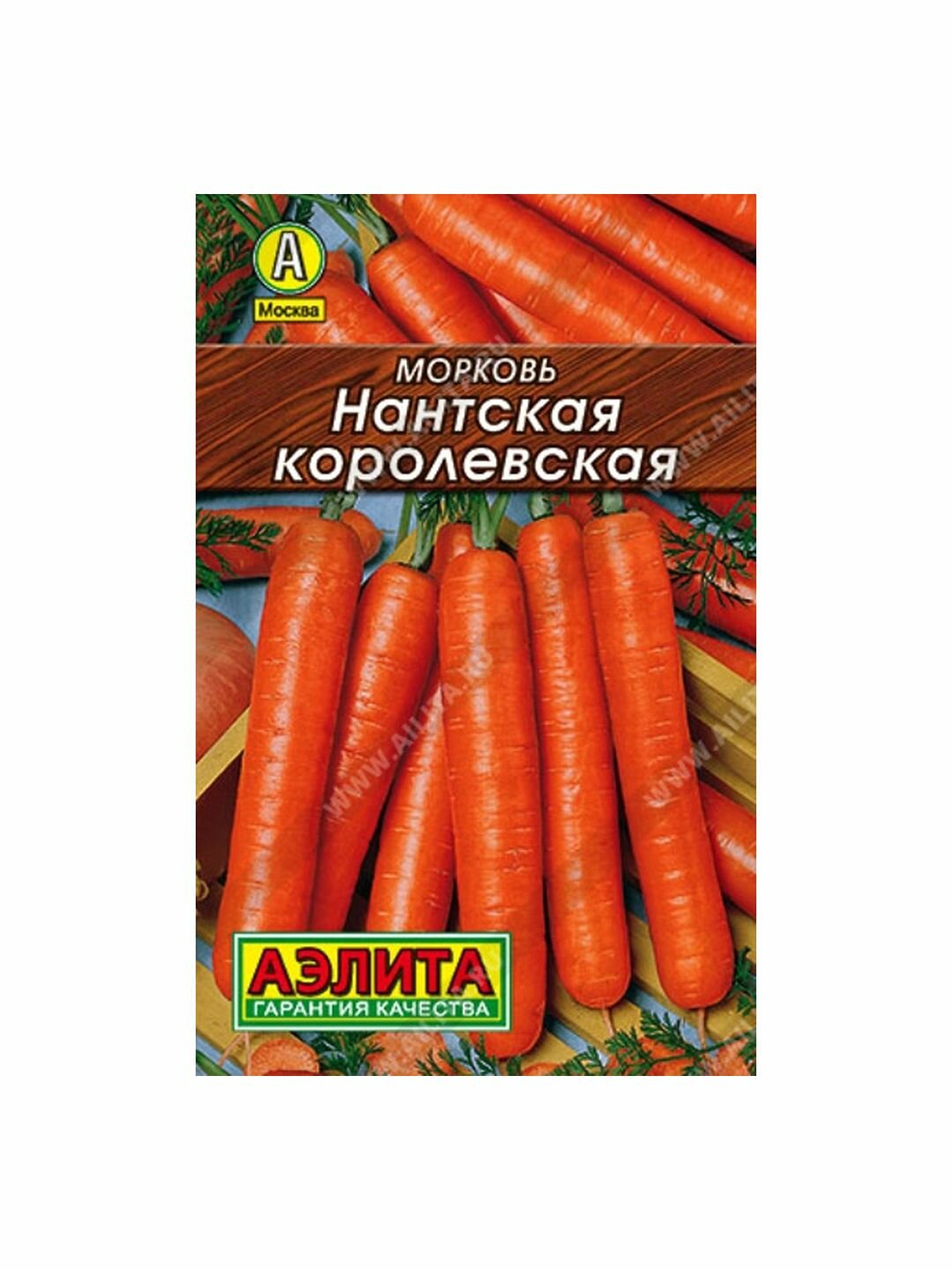 Семена Морковь Нантская королевская, среднеспелый, Аэлита, 1 пачка - 2г семян