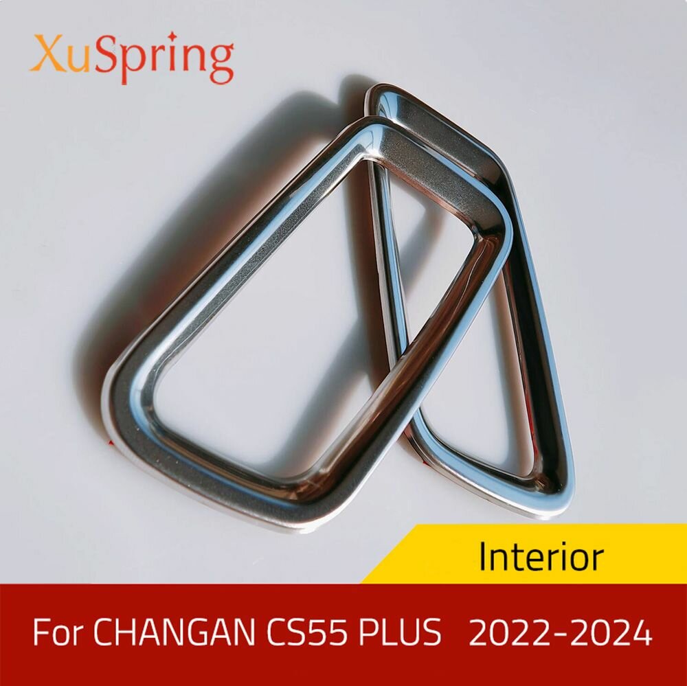 Детали салона, A Столб Воздуховыпускное отверстие Гарнирная рамка Серебряны для CHANGAN CS55PLUS 2022-Pre, к-т 2 шт