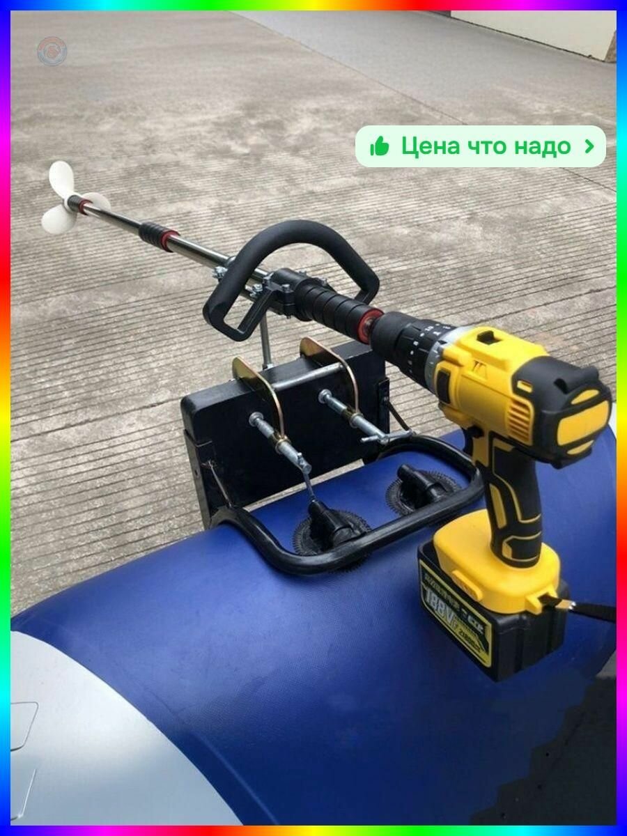 Компактный лодочный мотор для рыбалки и отдыха на воде-7 см, 18 см