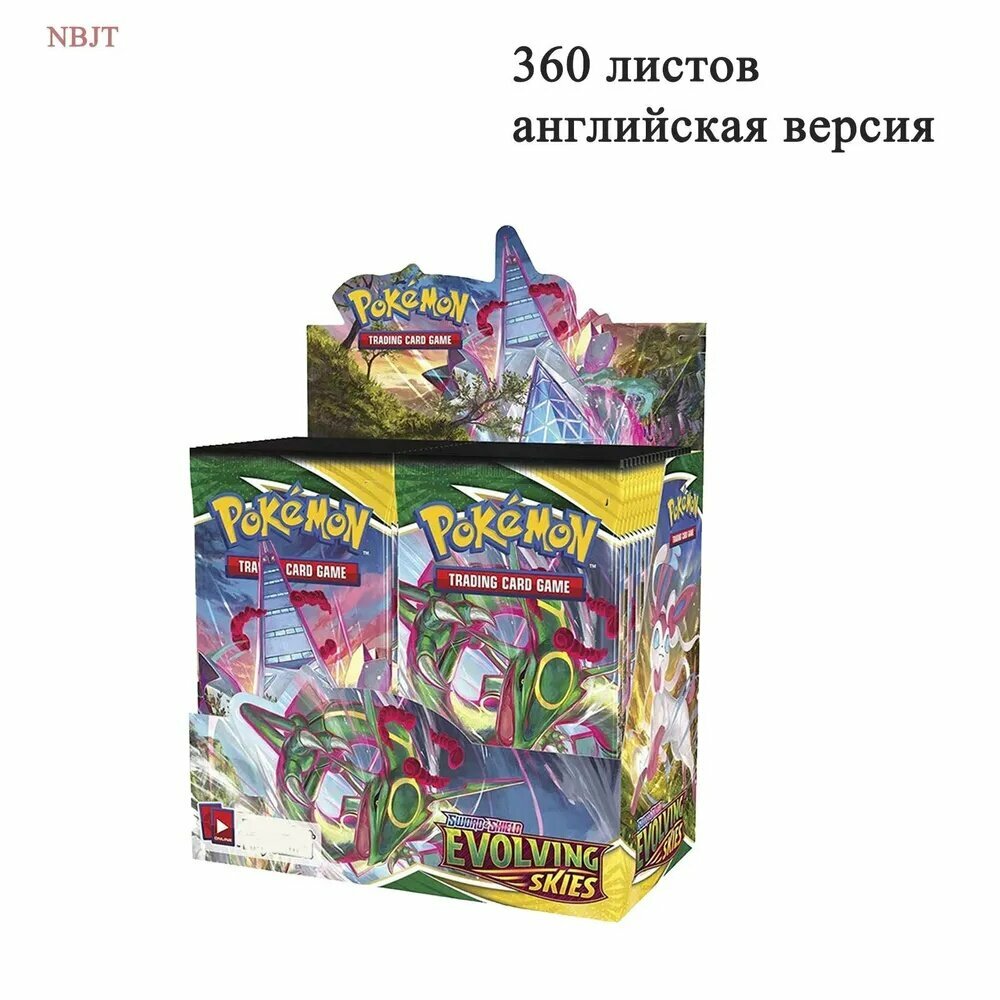 Pokemon Покемон карты Бустер издания - Sword & Shield Evolving Skies (360 листов английская версия)