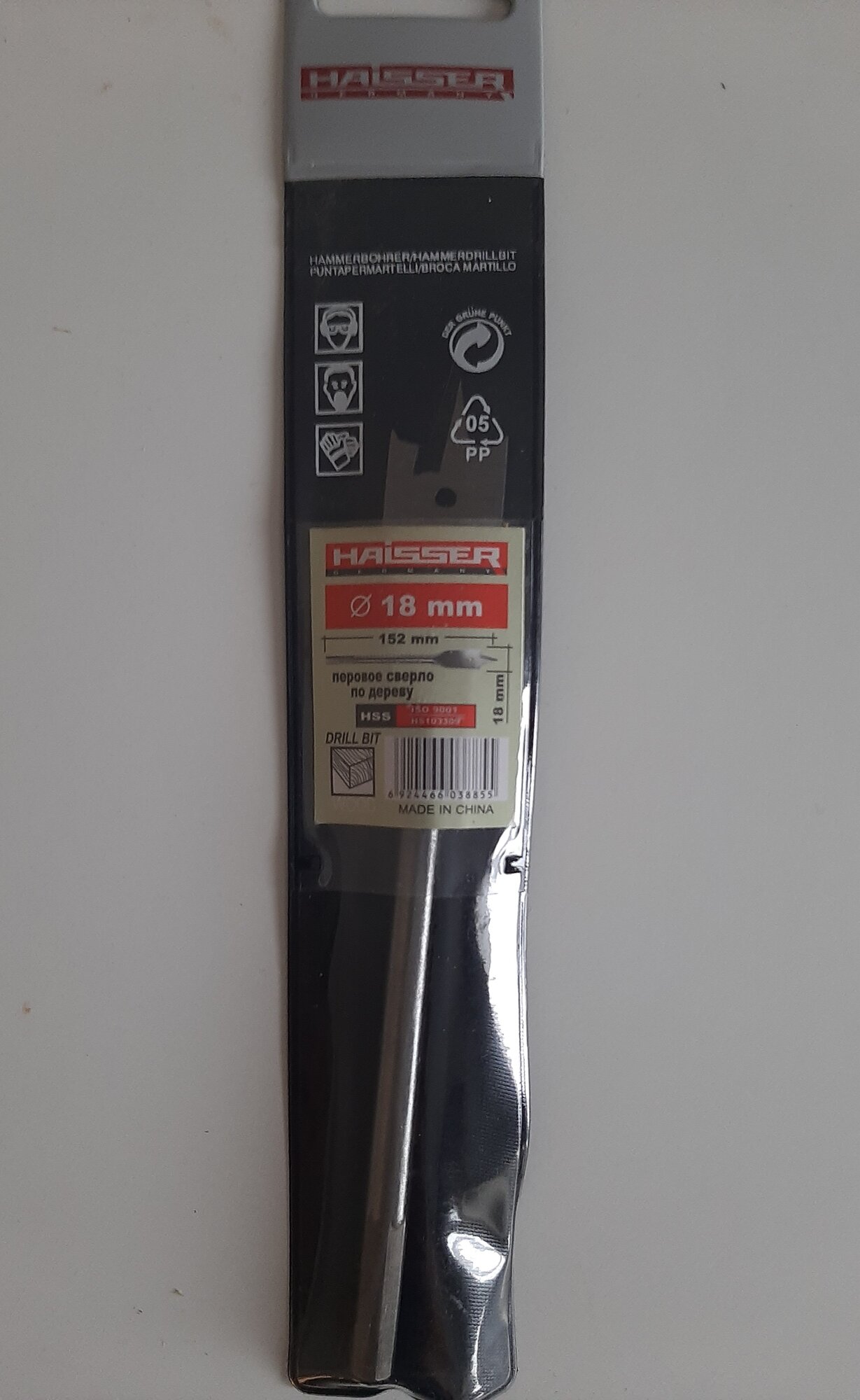 Сверло перовое по дереву HAIZZER HSS, диам.18 мм, длина 152 мм