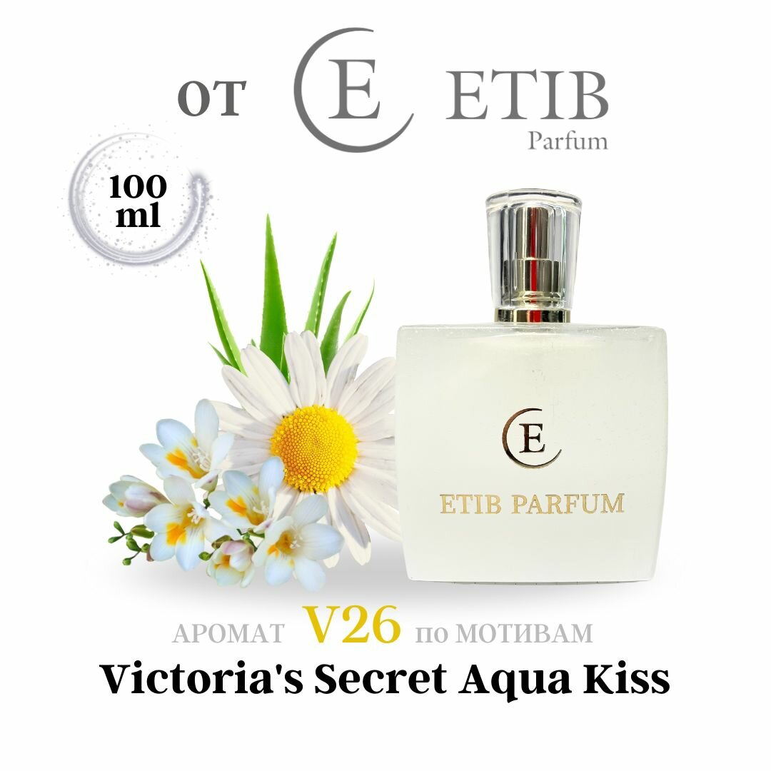 Духи ETIB Parfum V26 100мл