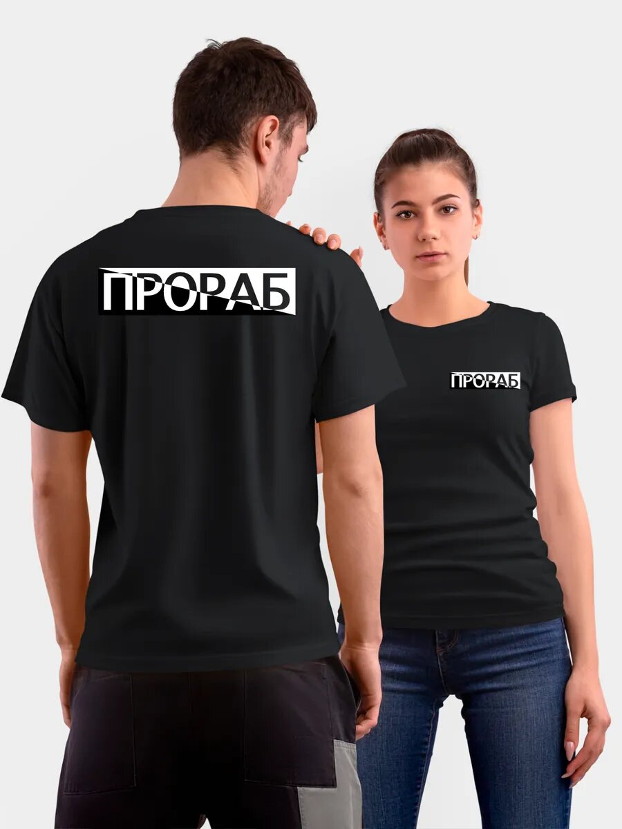 Футболка