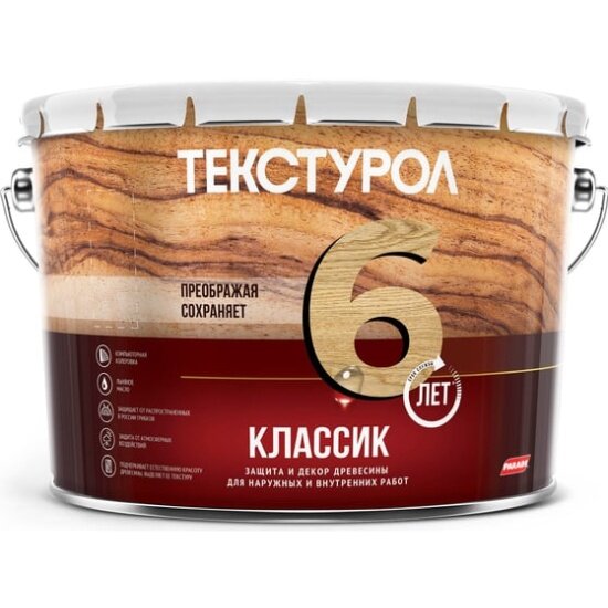 Пропитка Текстурол Классик (10 л) палисандр