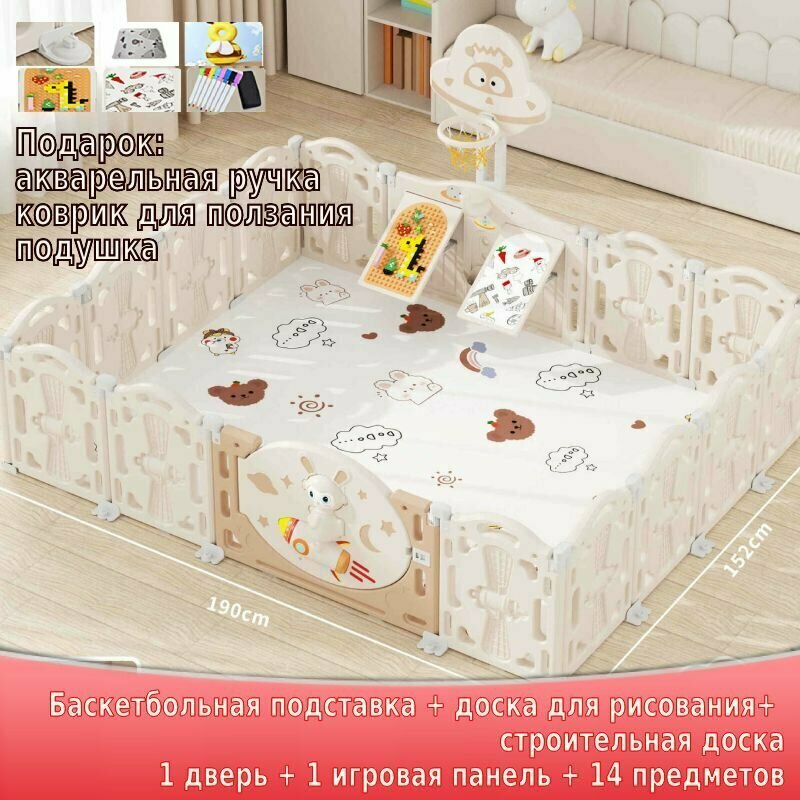 Семейный детский забор, детский парк развлечений,152*190cm