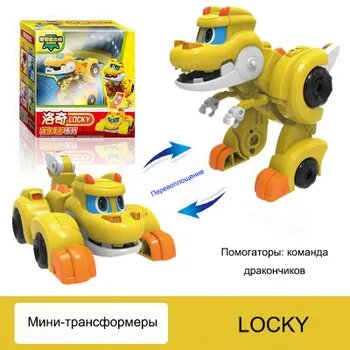 Игрушка-трансформер Команда (Отряд) Дино "Gogo Dino" динозавр Рэкс (Rocky)