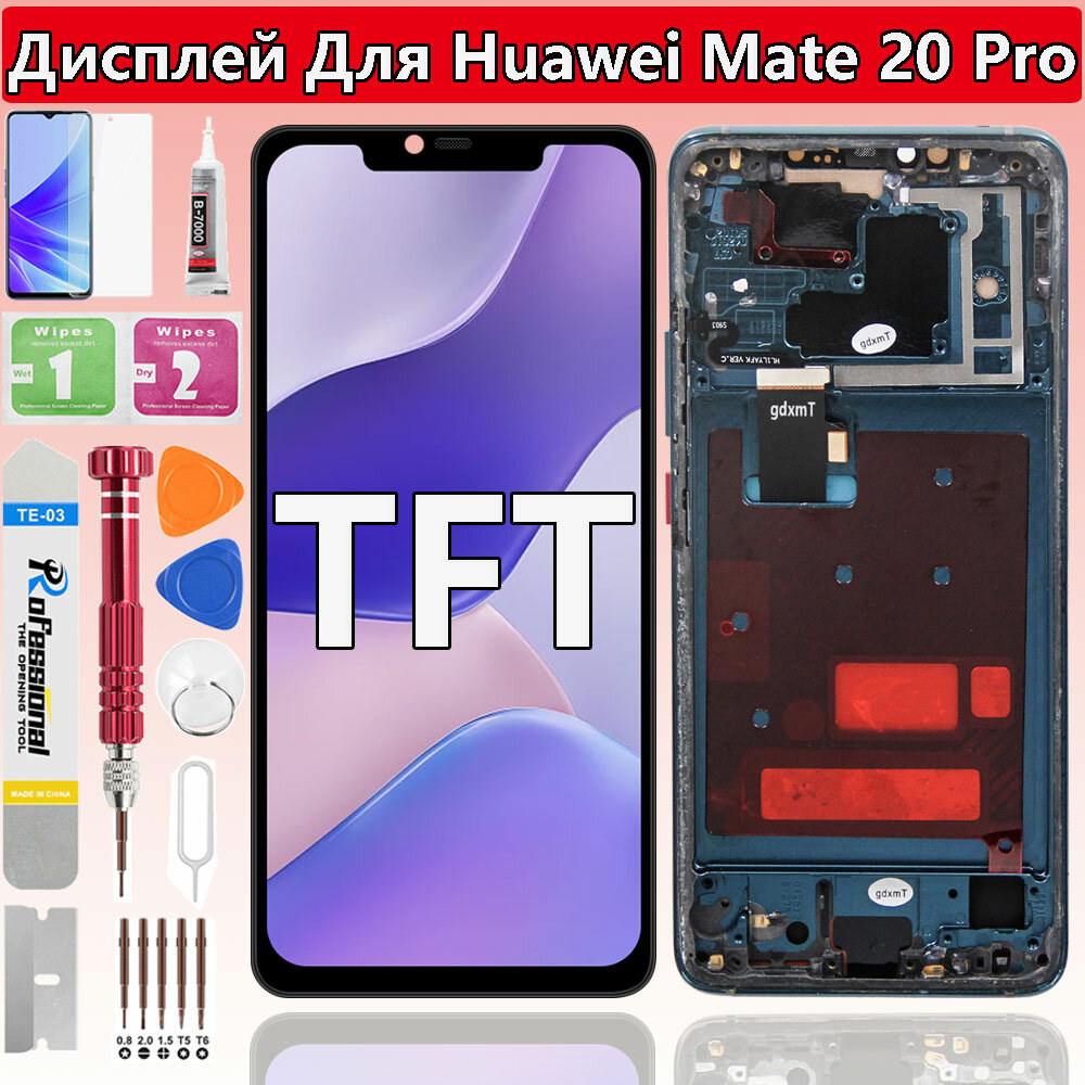 Дисплей Для Huawei Mate 20 Pro (LYA-L09, LYA-L29) в сборе с тачскрином, C Зеленый рамкой -TFT