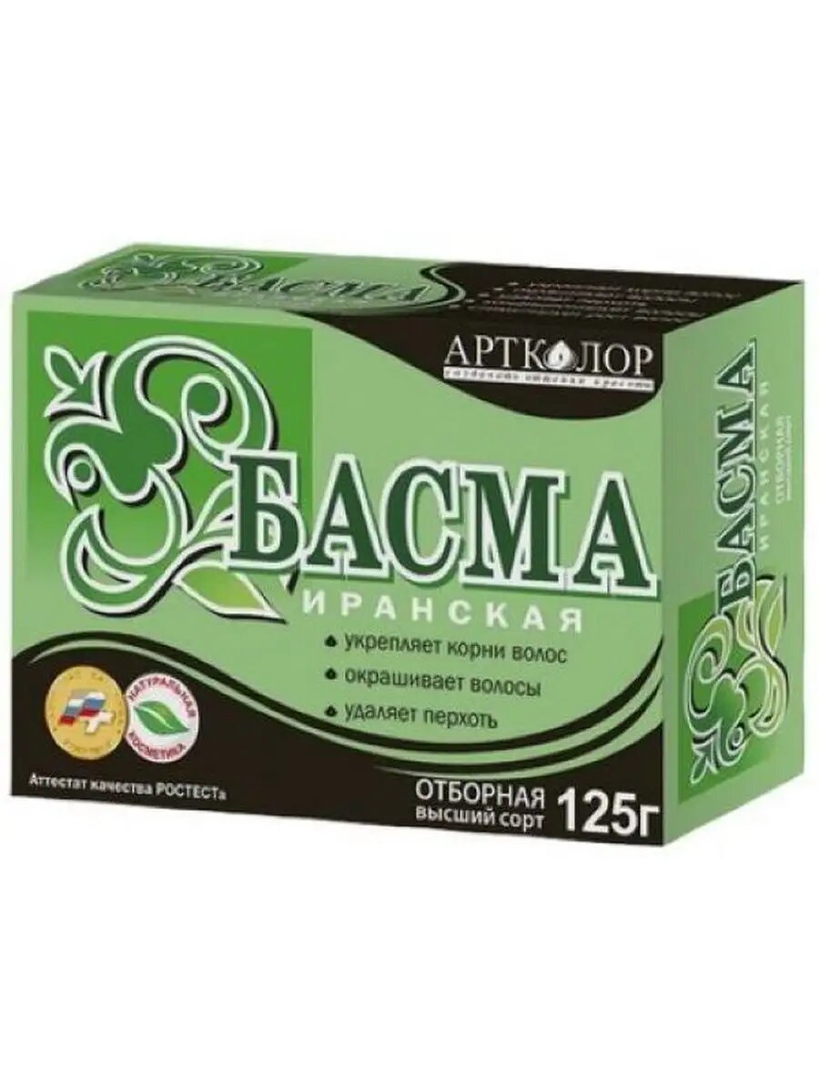 Басма иранская