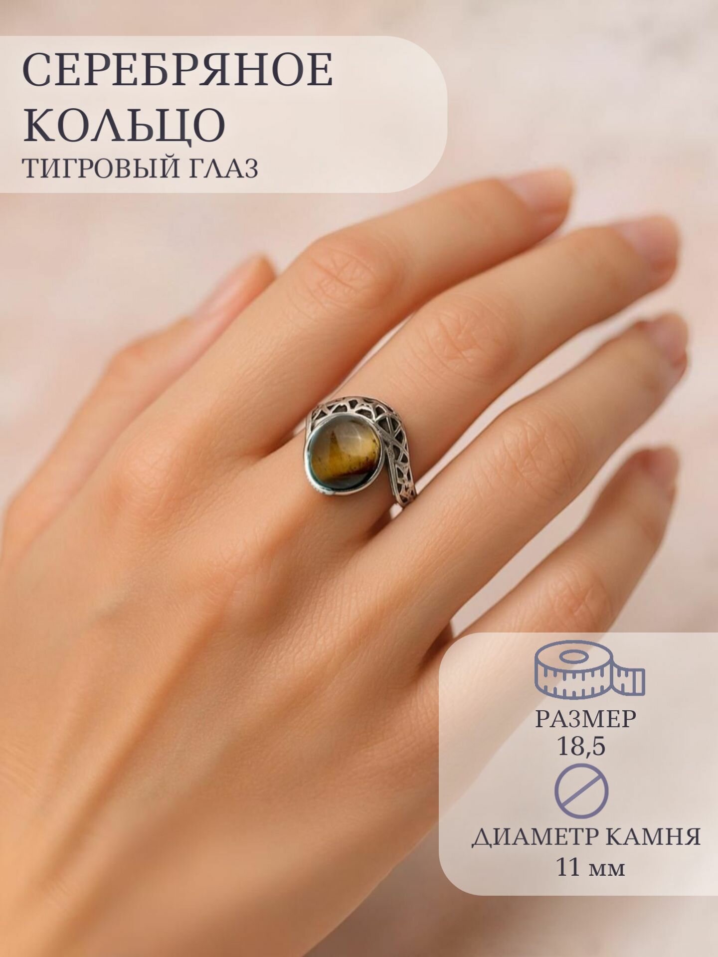 Кольцо