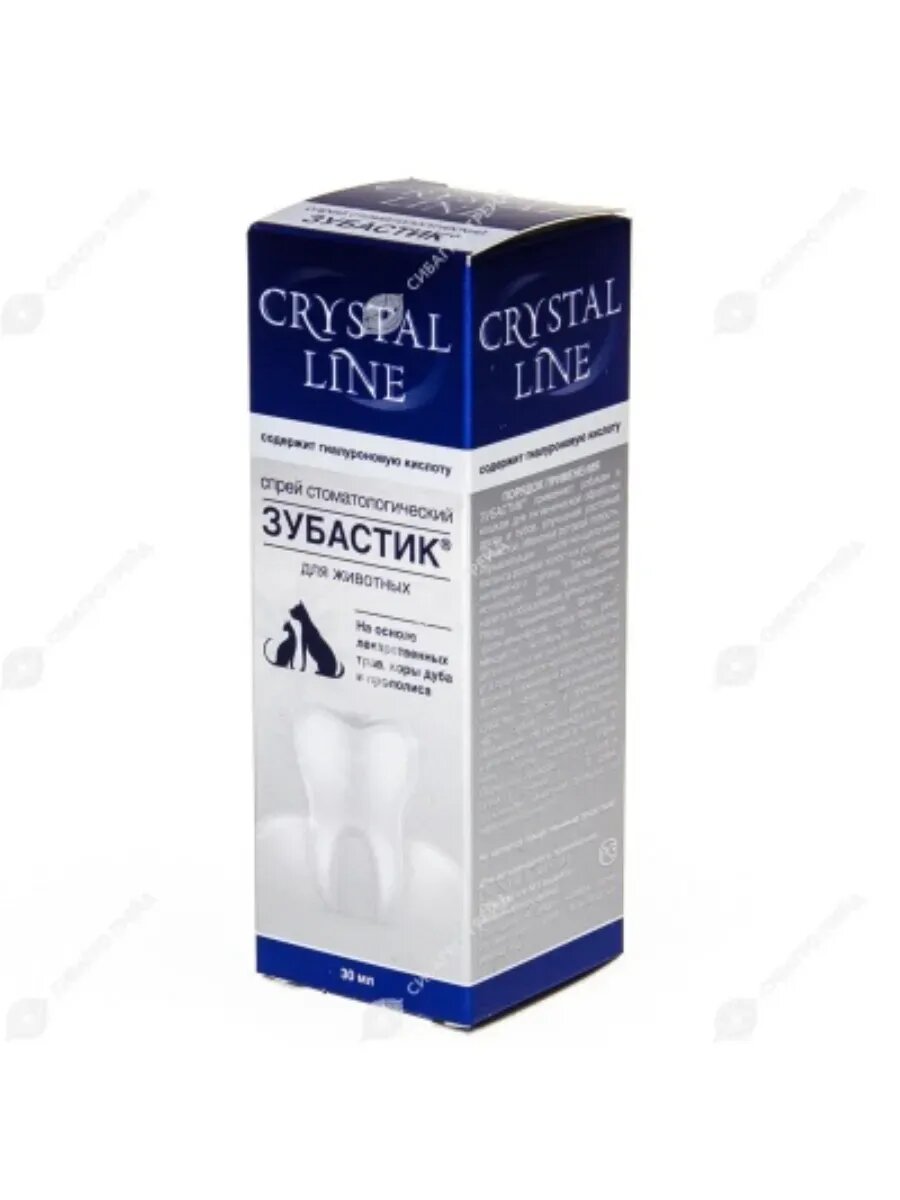 Зубастик спрей, 30 мл для кошек и собак.