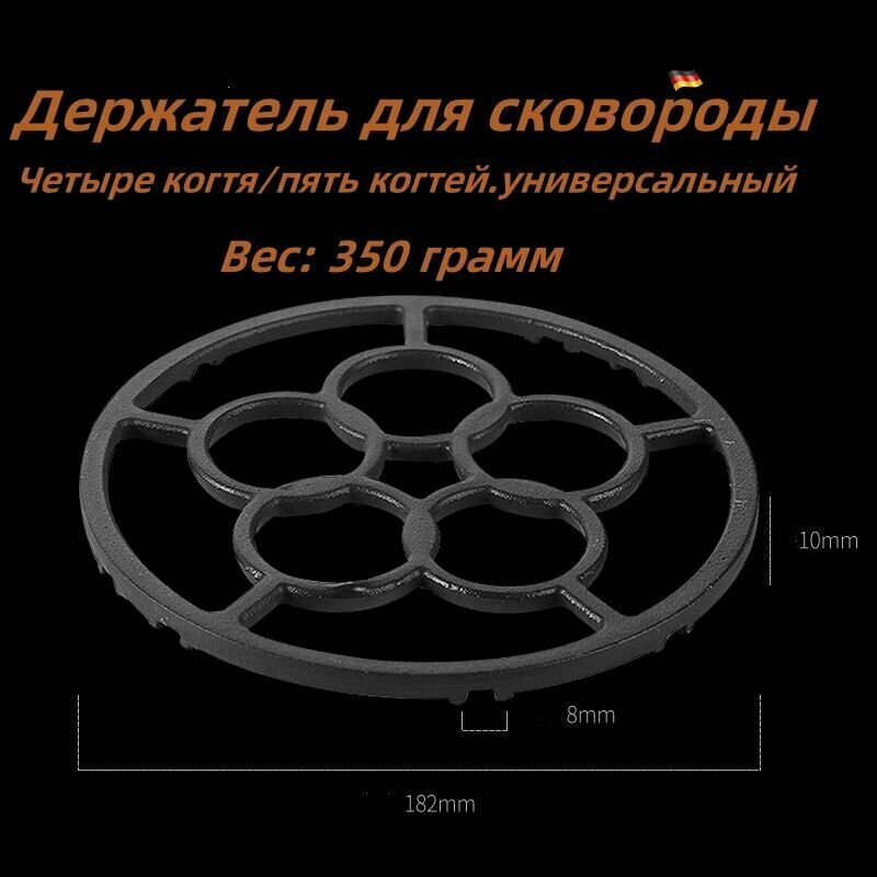 Ветрозащитный и нескользящий кронштейн для сковороды-вока, решетка для газовой плиты, чугунная конфорка для сжигания огня