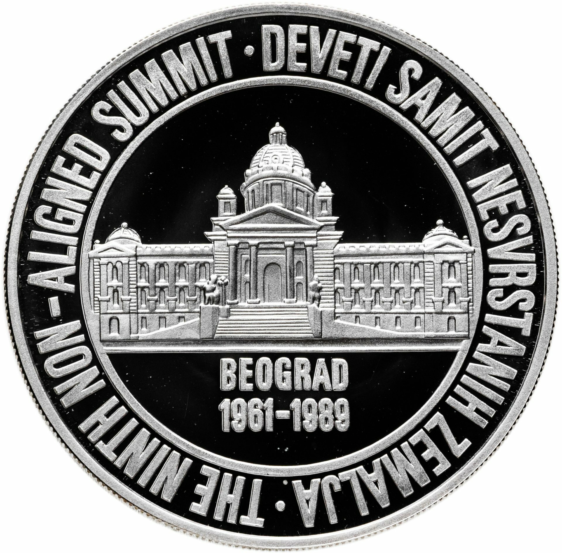 Югославия 100 000 динаров, 1989 Саммит неприсоединившихся стран, Серебро 925, в сохранности Proof