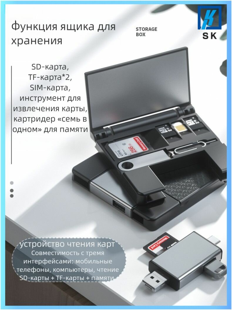 Универсальный кардридер OTG для iPhone, переходник для флешки и карт памяти SD TF, совместимость с камерами и устройствами