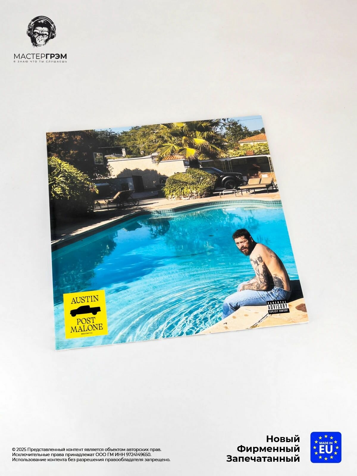 Виниловая пластинка Post Malone - Austin (2LP, Темно-зеленый винил) 2023