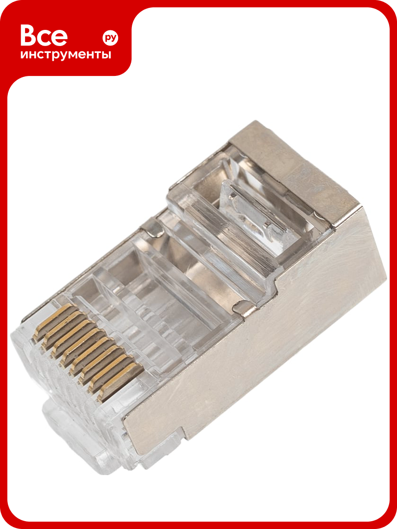 Коннектор А1, RJ-45, 6 кат, экран, 50, 8p8c, 50 мкм, универсальный, для одножильного и многожильного кабеля