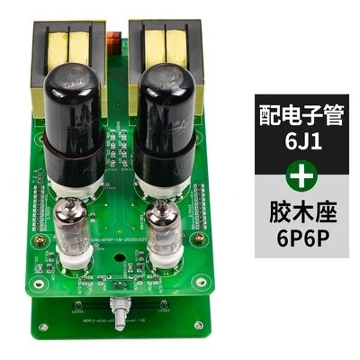 Односторонний 6J1 + 6P6P комплект лампового усилителя DIY доска класса A