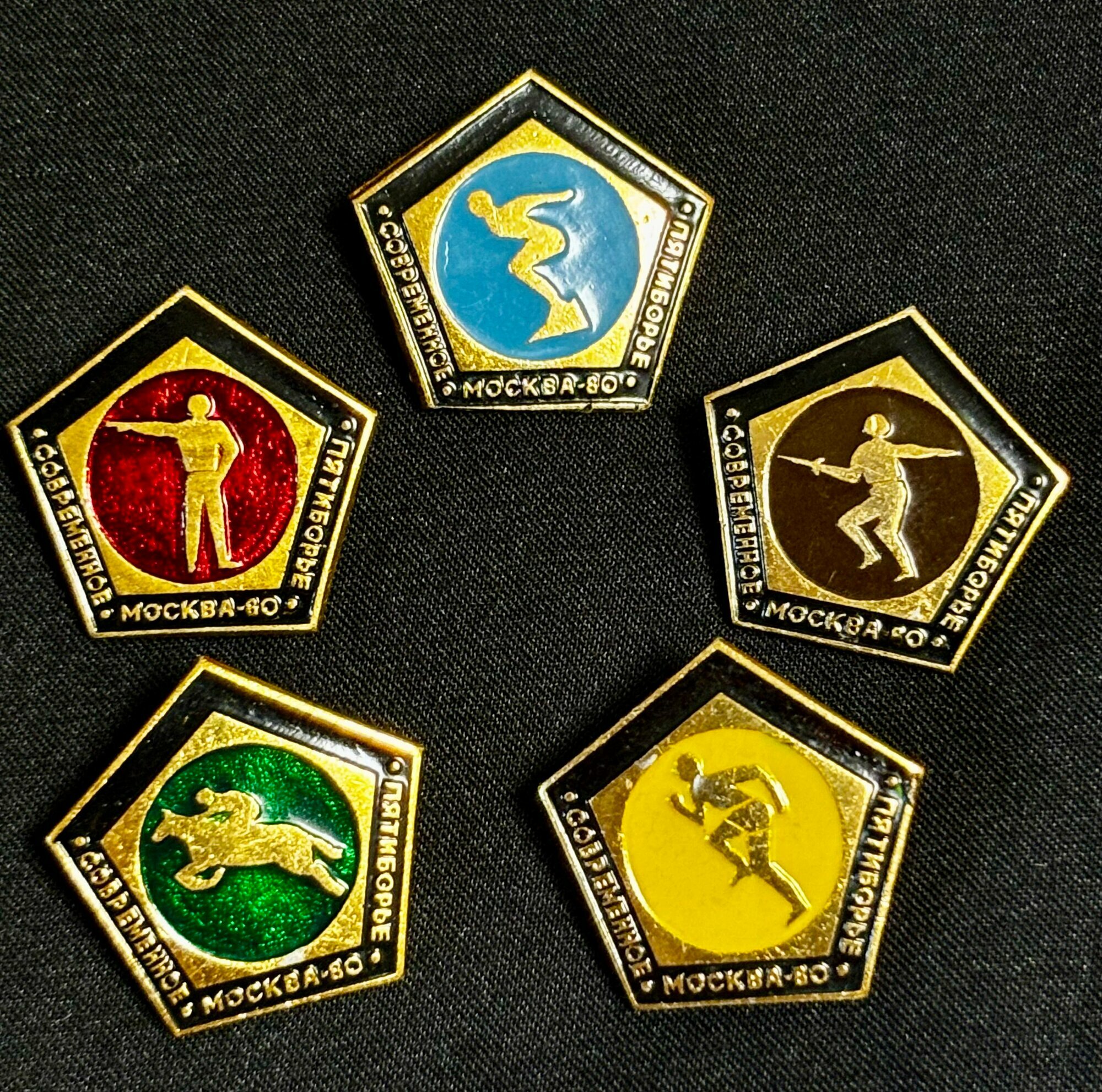 Набор Значков СССР Олимпиада Москва 1980 год Пятиборье № 11