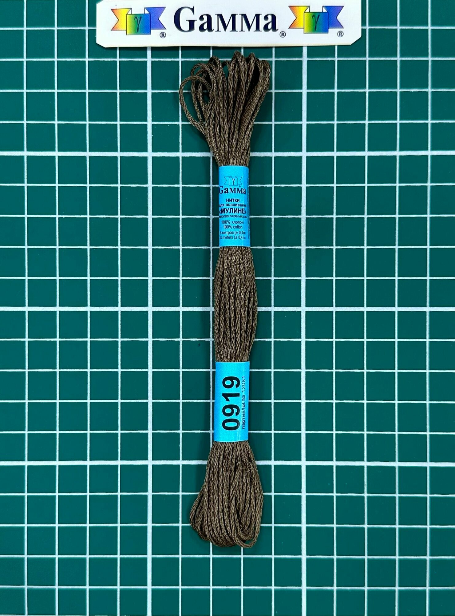 Мулине Гамма, цвет 0919, вышивальные нитки