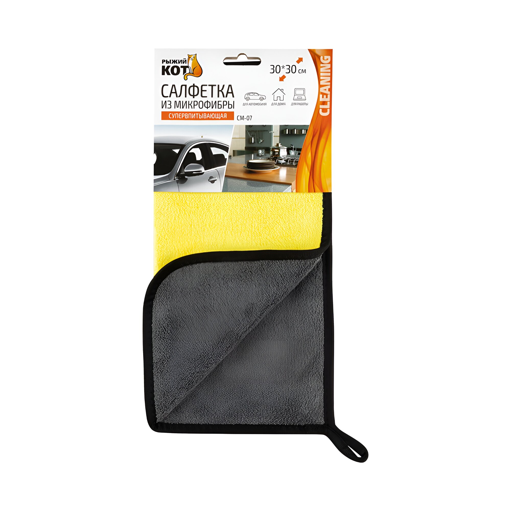 Салфетка Рыжий кот Супервпитывающая, микрофибра, 30 x 30 см, серая