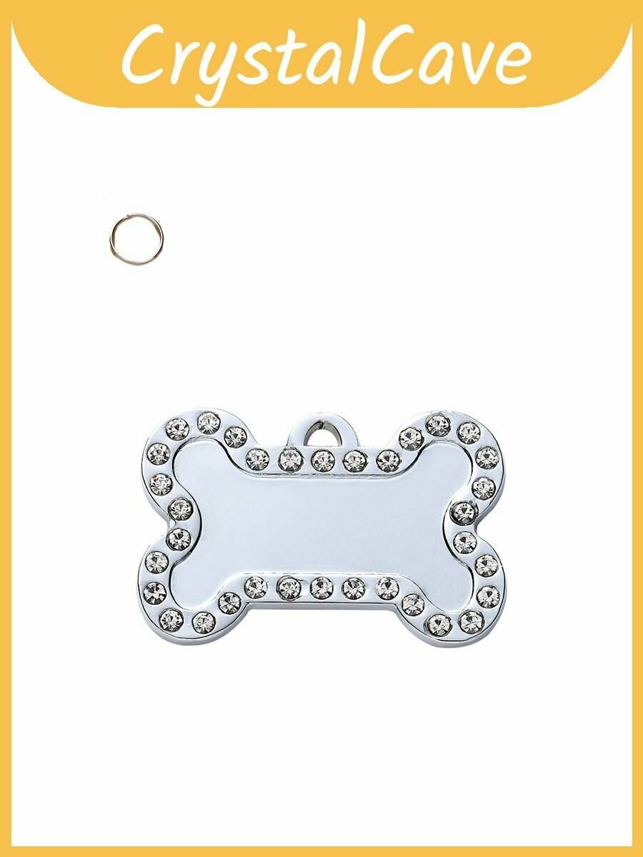 Собачий жетон из металла с дизайном кости и блестящим кристаллом, белый