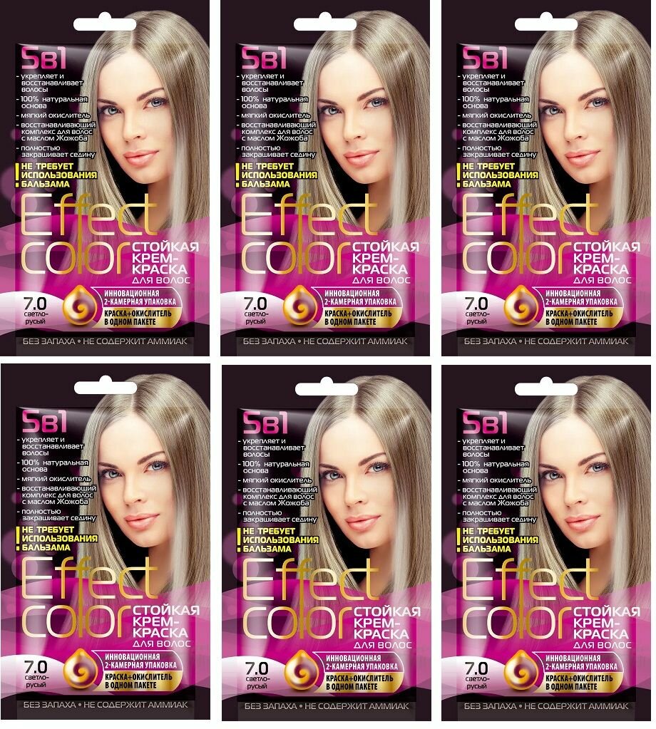 Fito Косметик Cтойкая крем-краска, без аммиака, Effect Сolor, 7.0 Светло-русый, 50 мл, 6шт