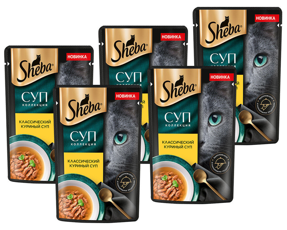 Корм влажный Sheba Суп Коллекция для взрослых кошек, курица, 70 г х 5 шт