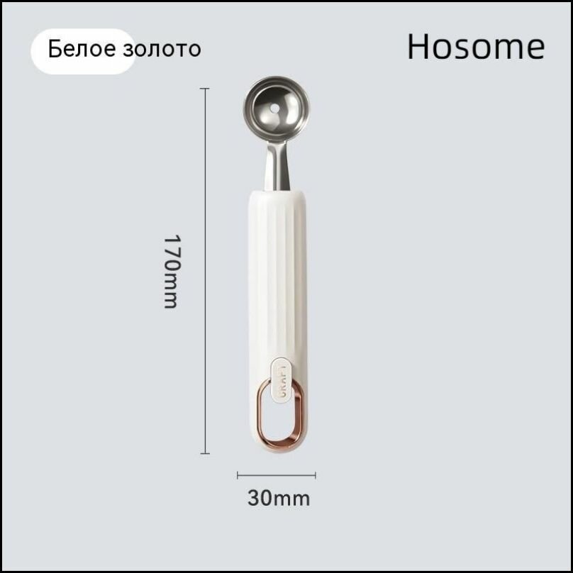 Эксклюзивная нуазетка 17 см для создания идеальных шариков из масла фруктов и овощей