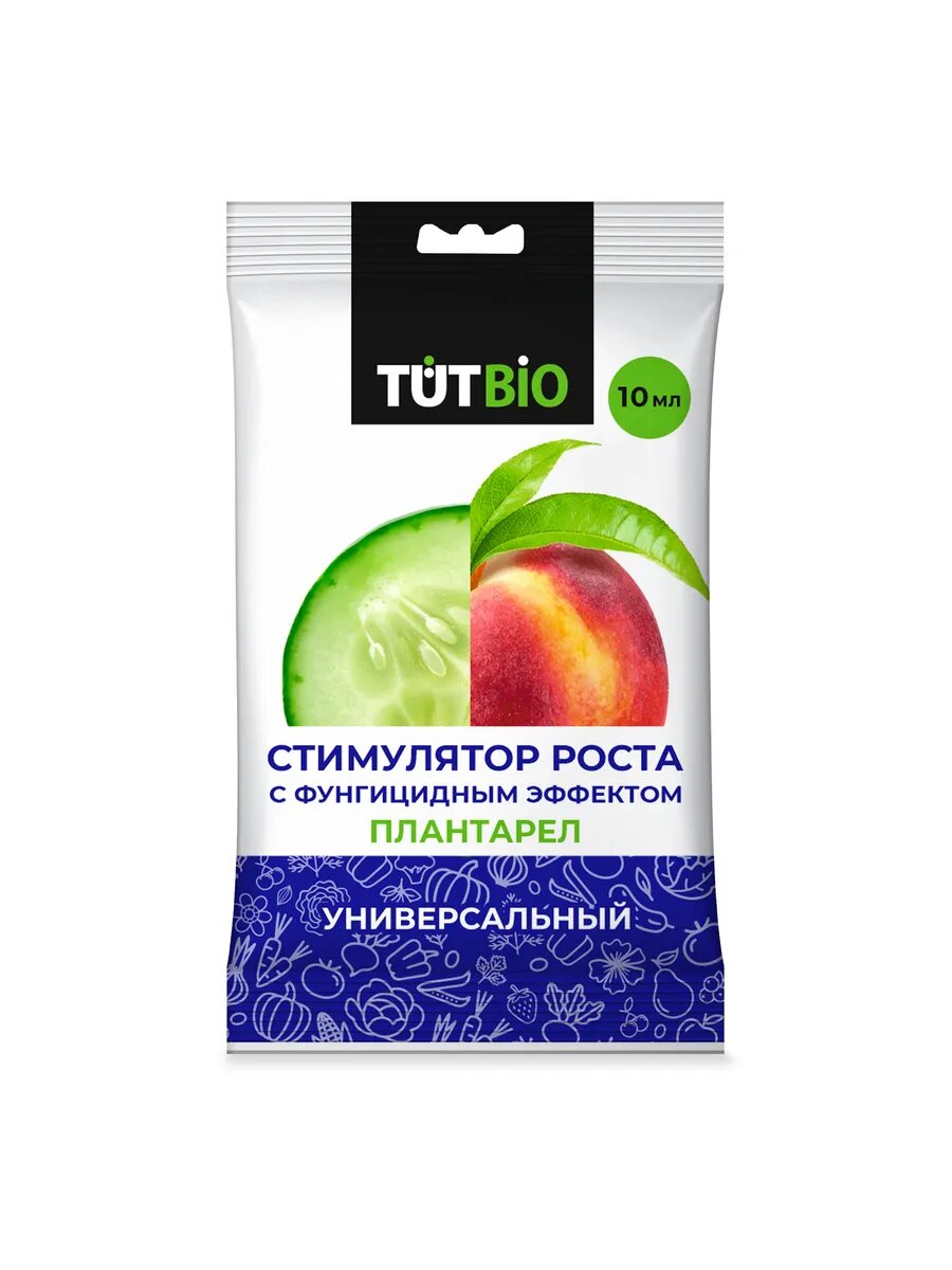 Стимулятор роста растений Плантарел 10мл