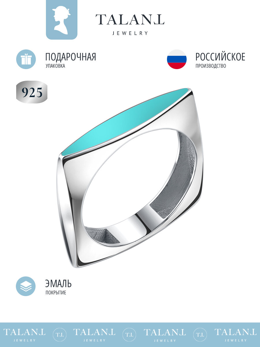 Кольцо, серебро, 925 проба, родирование, эмаль