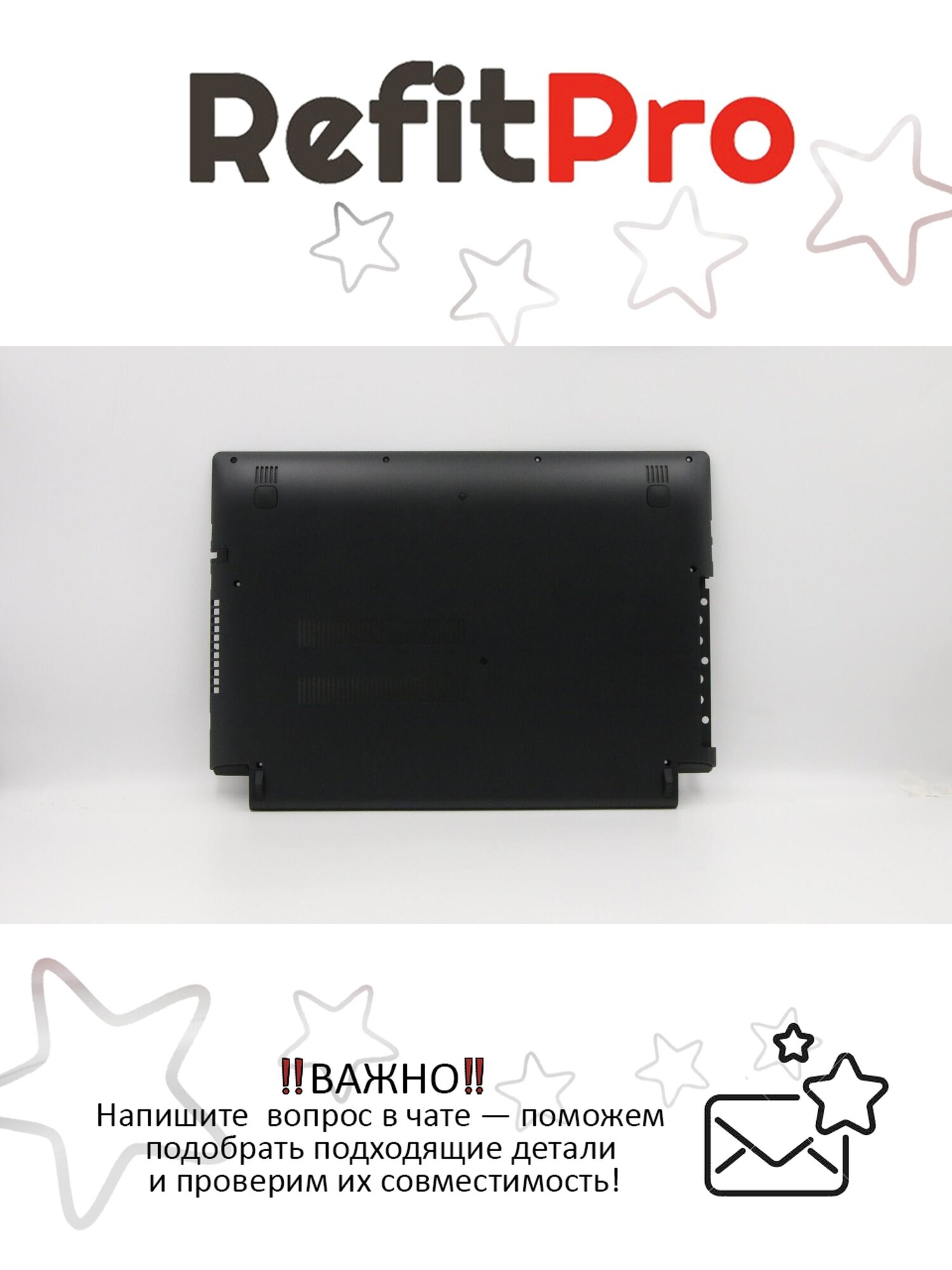 Нижняя часть корпуса (поддон) для ноутбука Lenovo Flex 2-15, чёрный (5CB0F76746), оригинал