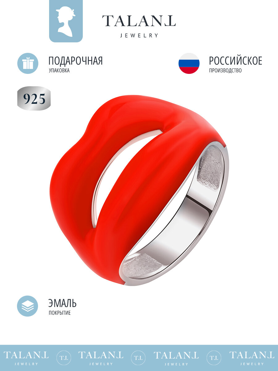 Кольцо, серебро, 925 проба