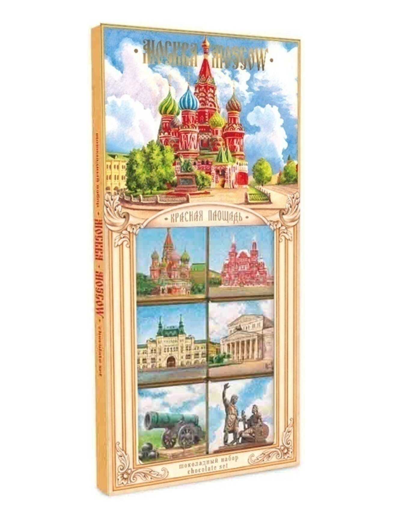 Шоколадный набор Москва. Красная площадь 50 г, подарочная упаковка