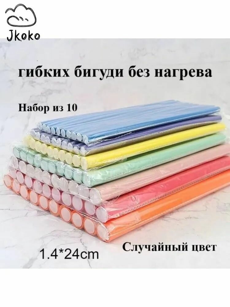 Бигуди, диаметр 15 мм, 1 шт