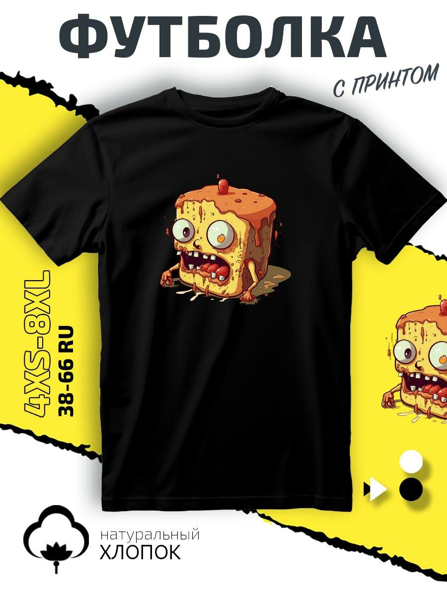 Футболка Зомби Тост Cartoon мультфильм