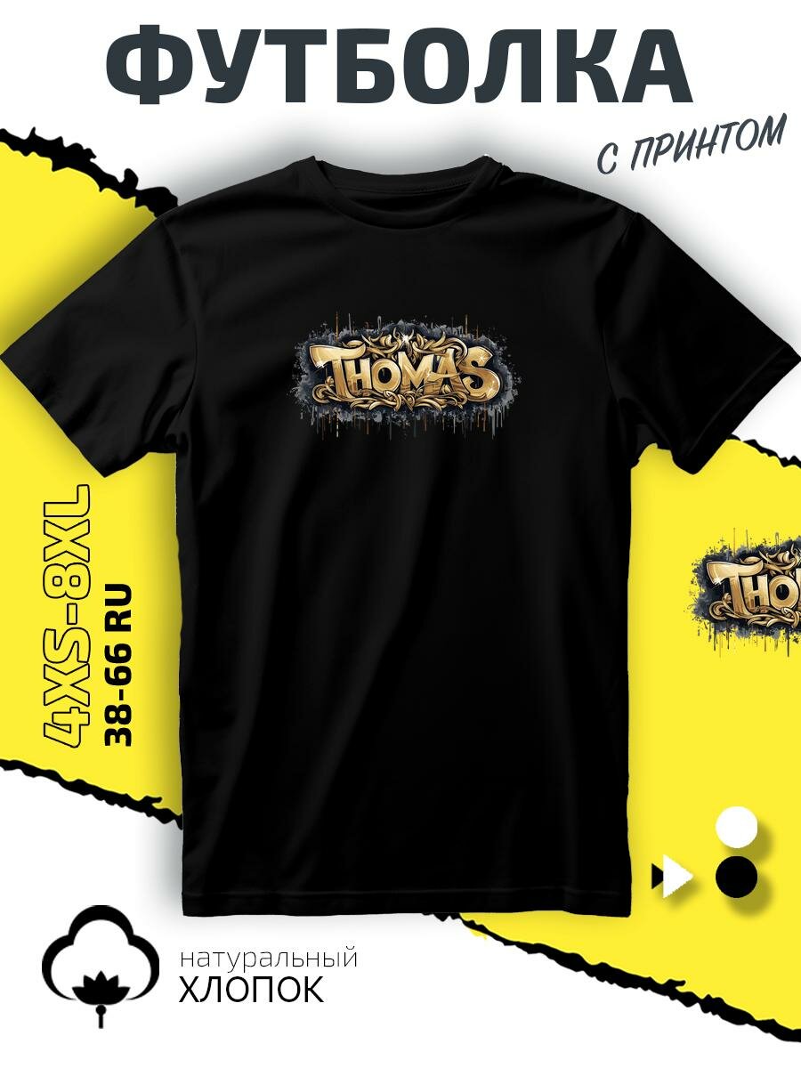 Футболка Томас cartoon граффити
