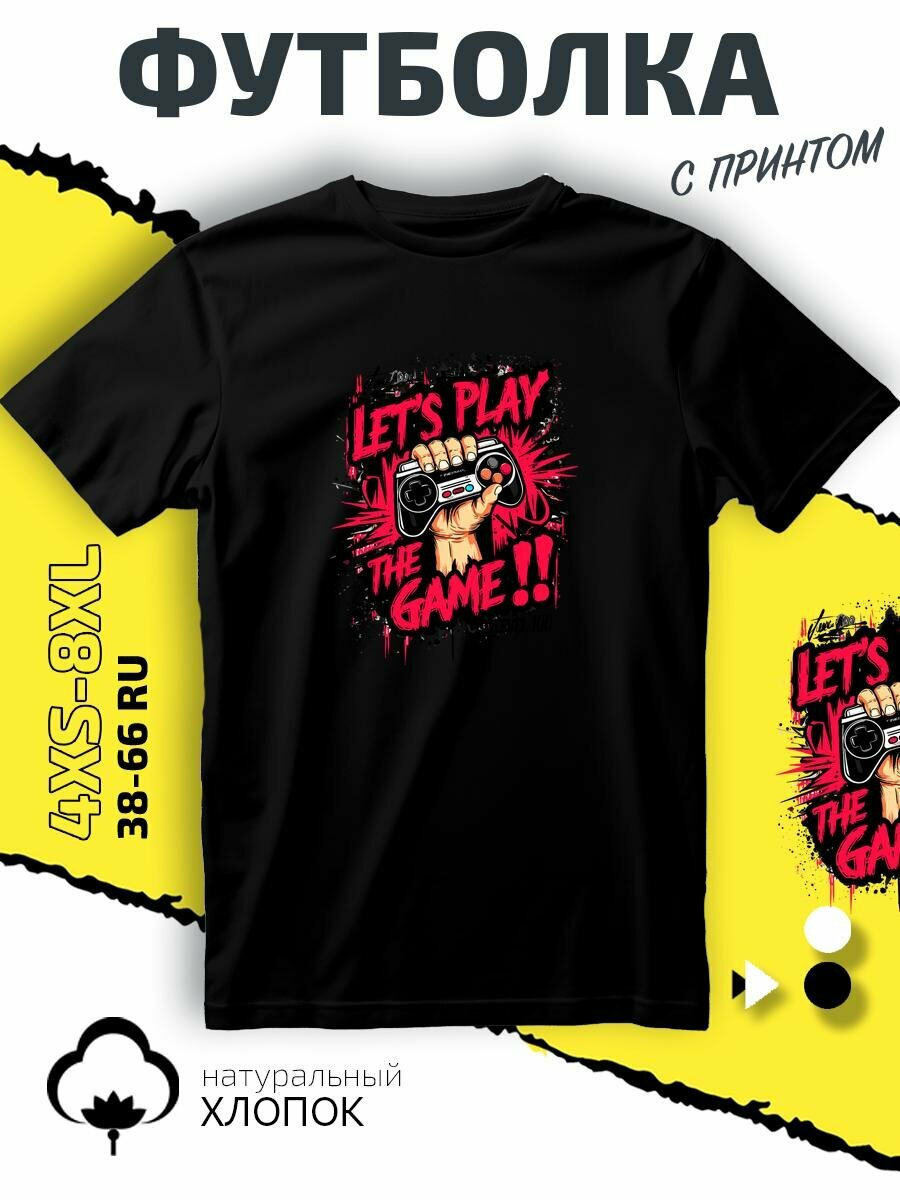 Футболка Джойстик Ретро Геймер