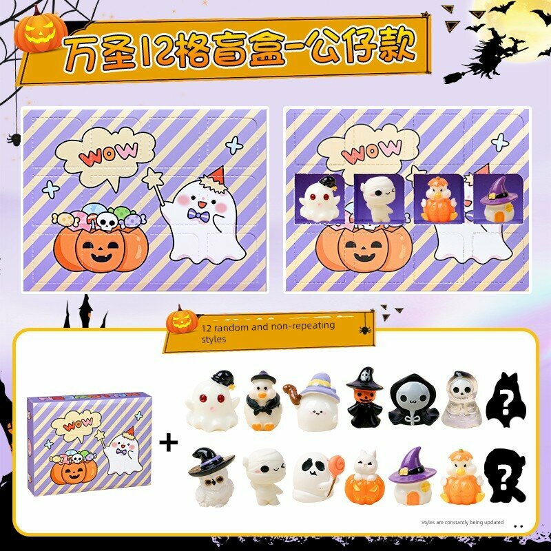 Детский подарок на Хэллоуин: капибара в слепой коробке, кукла-подвеска, маленькая плюшевая игрушка, подарок на день