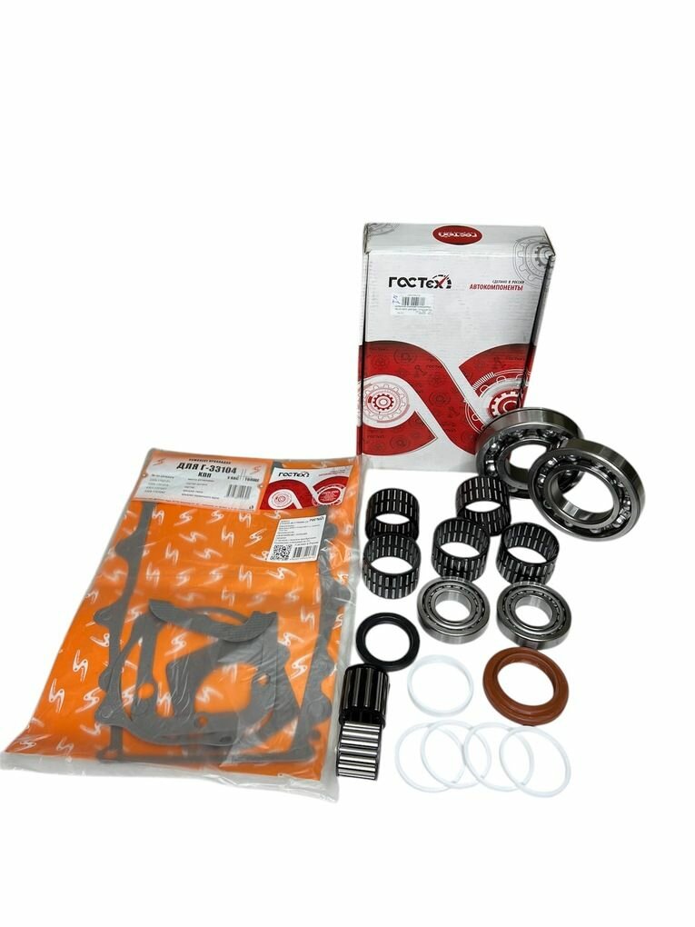 Ремкомплект КПП 5-ст. ГАЗ-3307,3309,33104 (подшипники, сальники, прокладки)