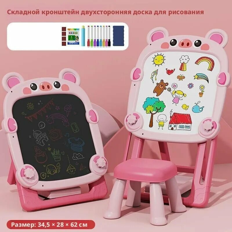 Детская двусторонняя доска для рисования на кронштейнах, которую можно поднимать и опускать, складная, со стулом, с ящиком для хранения
