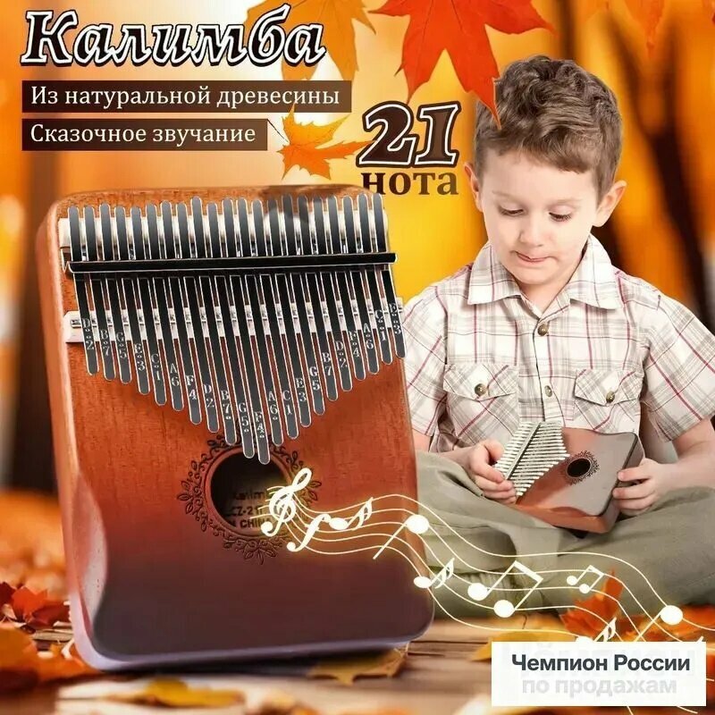 Бубен