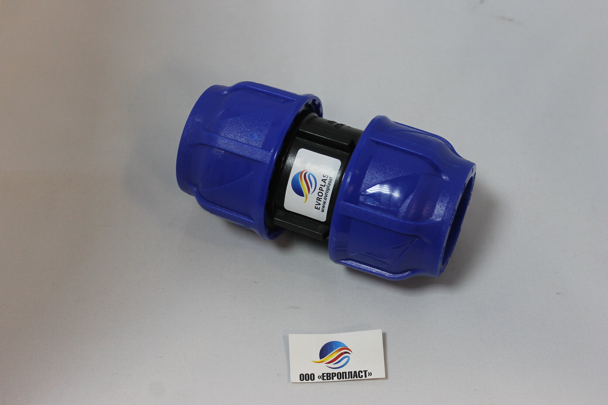 Муфта 40мм ПНД компрессионная соединительная