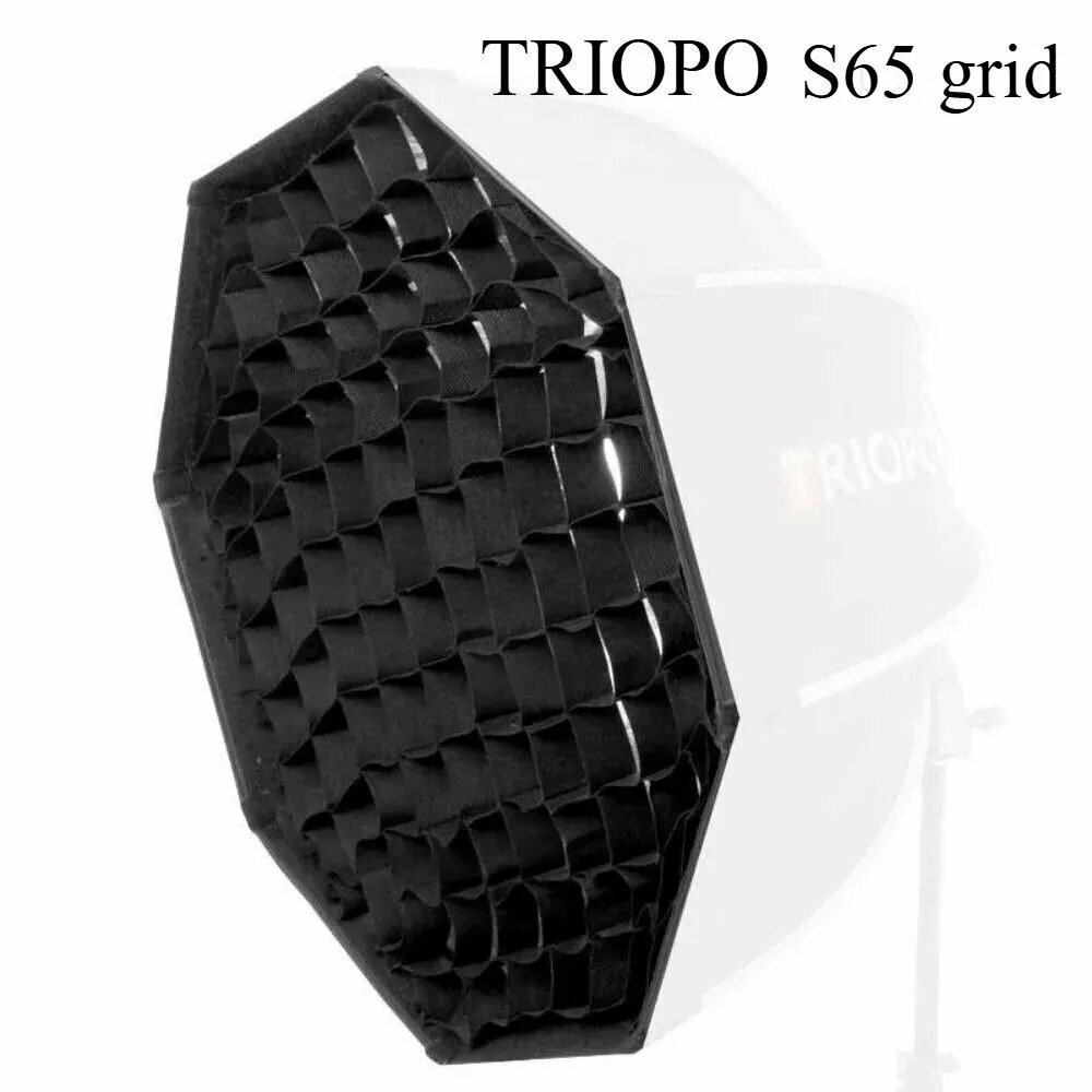 TRIOPO S65 Grid Сотовая решетка, для октобокса 65см