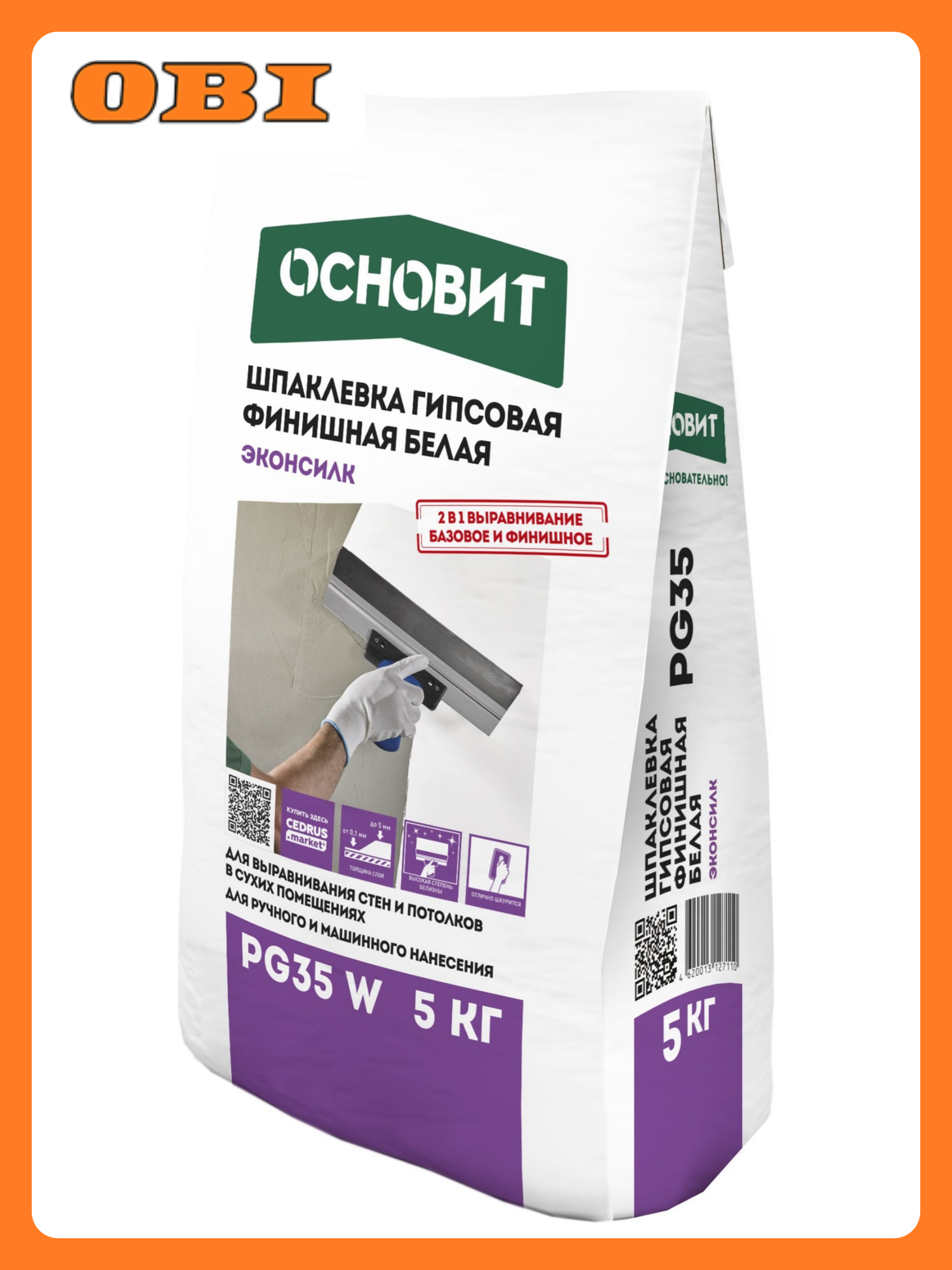 Шпаклевка Основит эконсилк PG35 W, финишная, белая, для внутренних работ, 5 кг