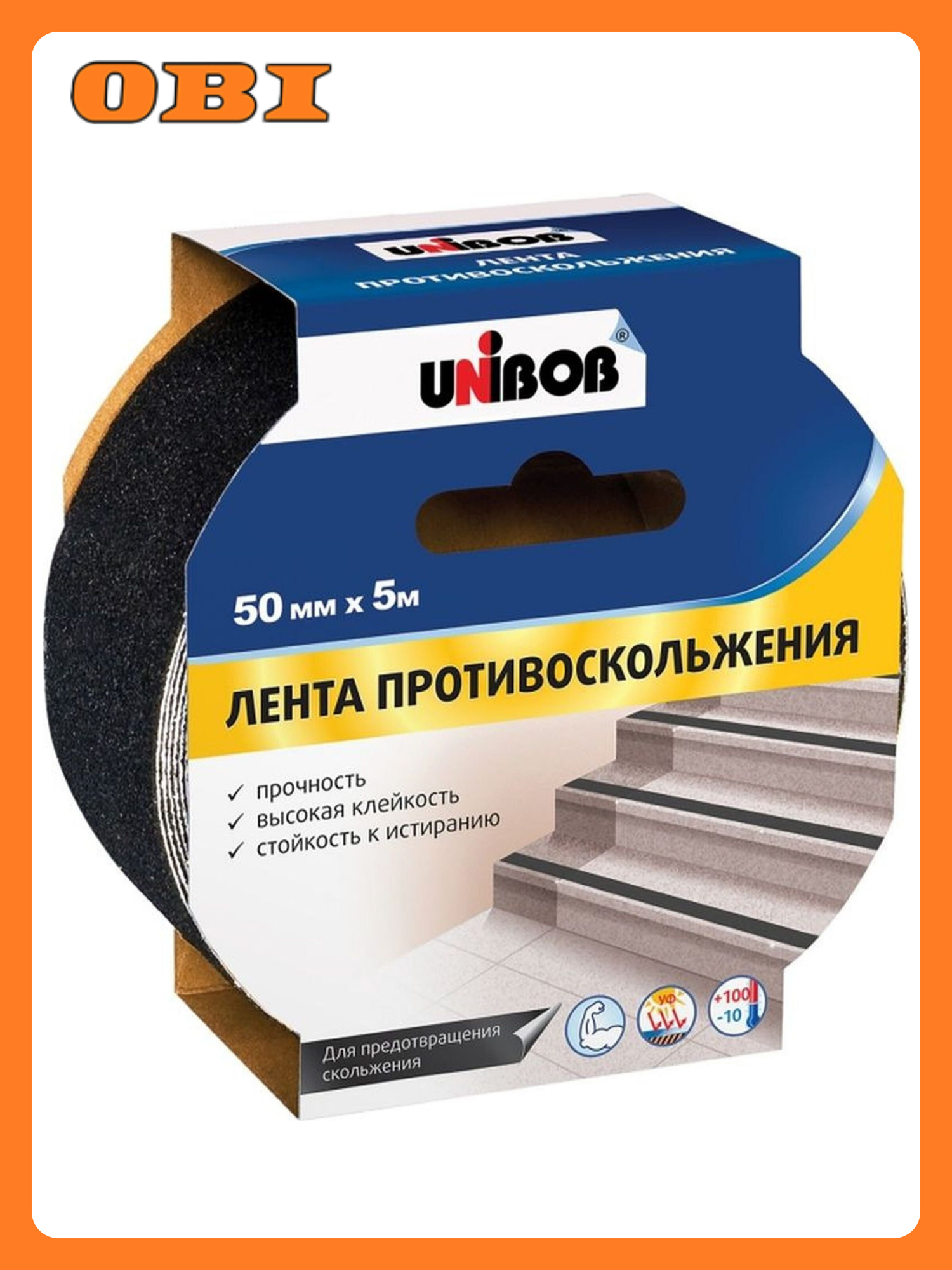 Противоскользящая лента UNIBOB 50 мм х 5 м черная
